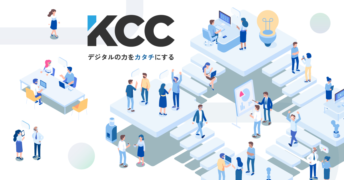 株式会社KCC｜ KCC,inc